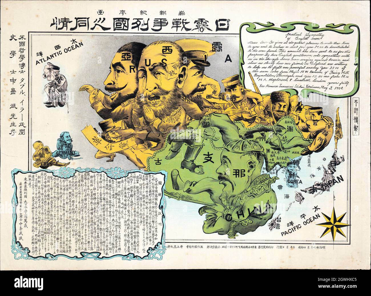 1904 Nomura Samurai Shokai Russo - Japanese War Serio-Comic Map of Asia ...