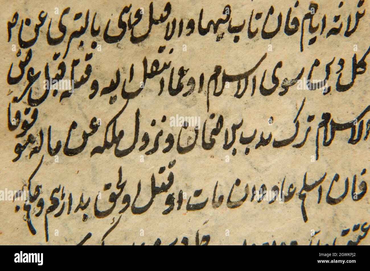 Ancient open book in arabic. Old arabic manuscripts and texts Stock ...