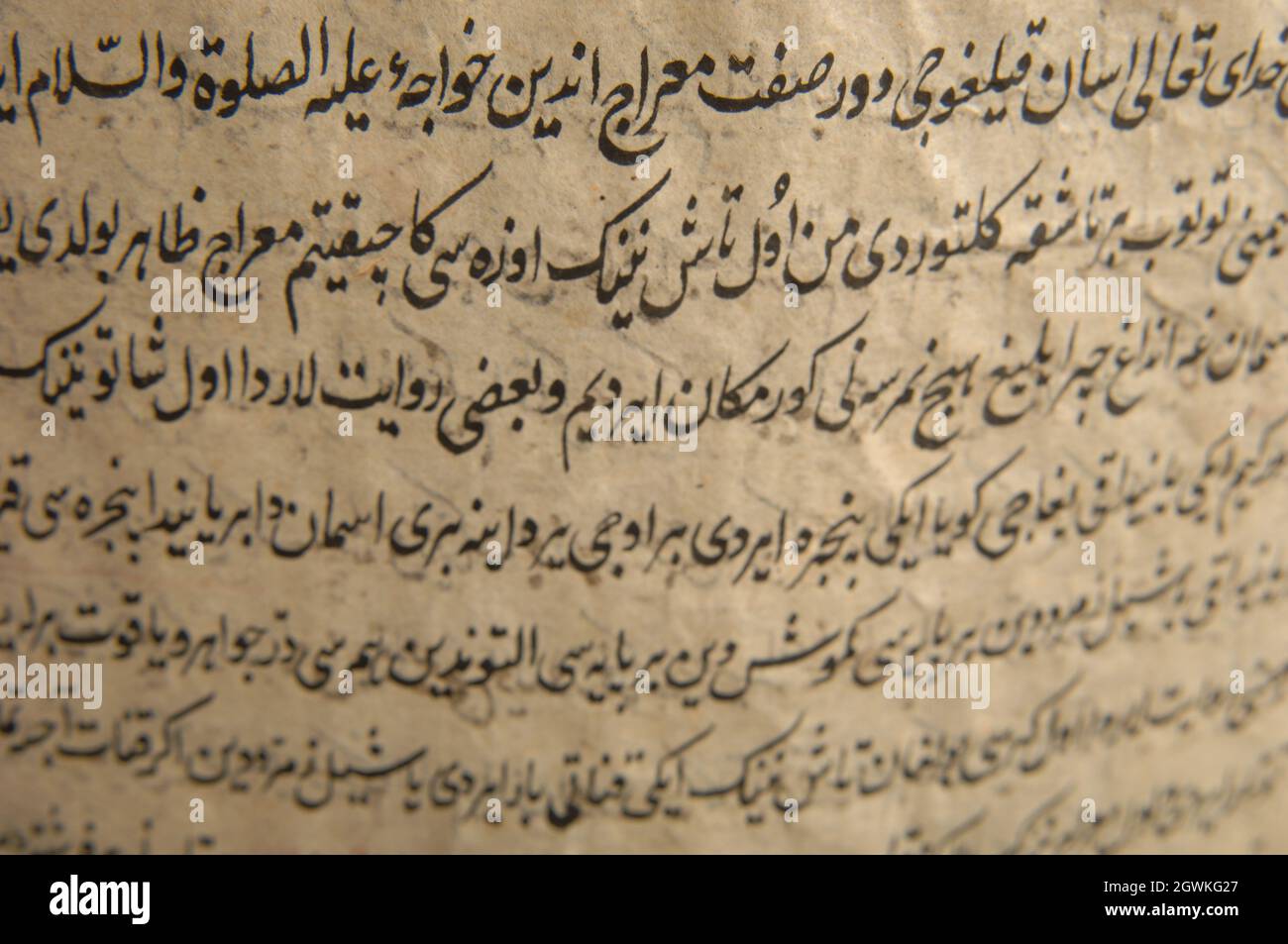 Ancient open book in arabic. Old arabic manuscripts and texts Stock ...
