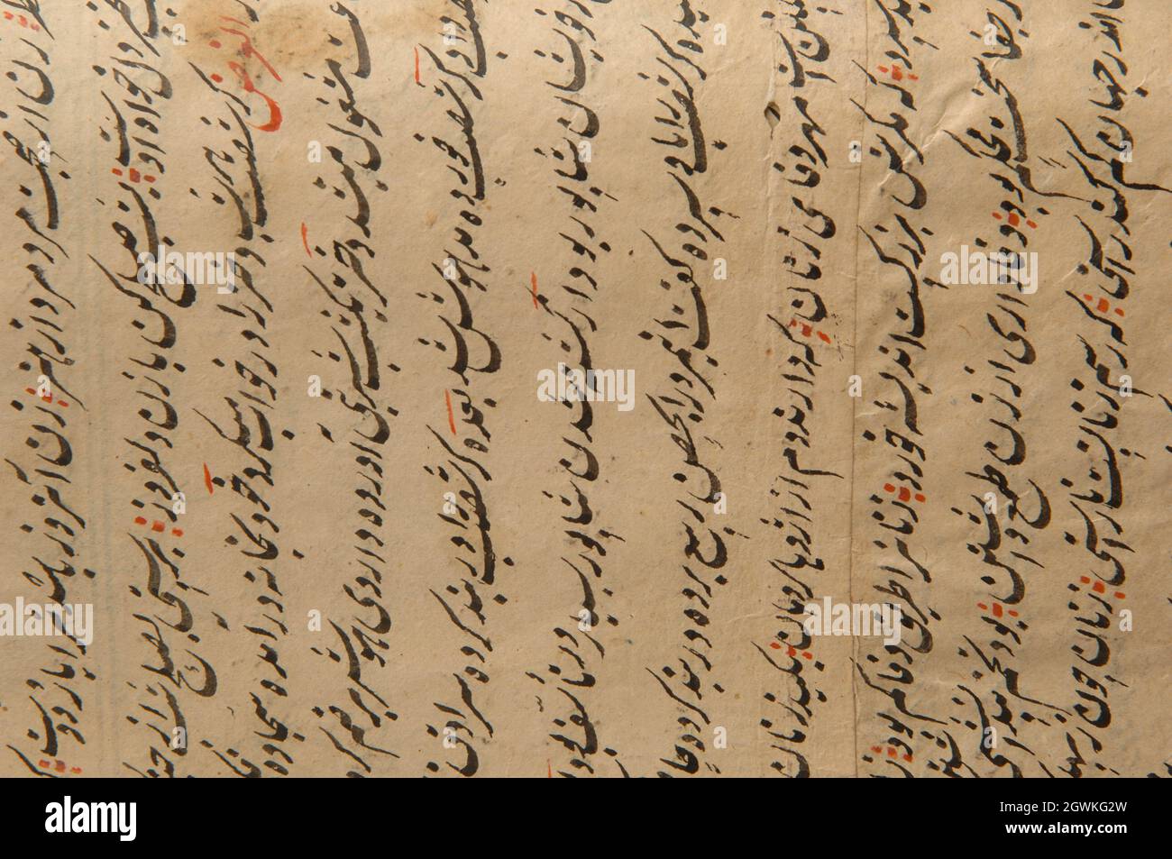 Ancient open book in arabic. Old arabic manuscripts and texts Stock ...