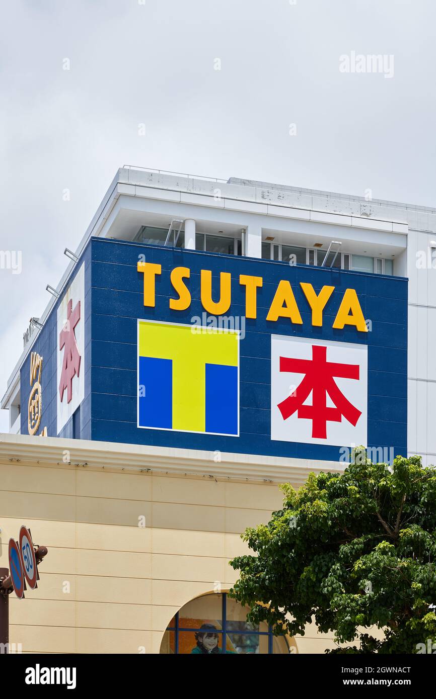 Tsutaya sign hi-res stock photography and images - Alamy