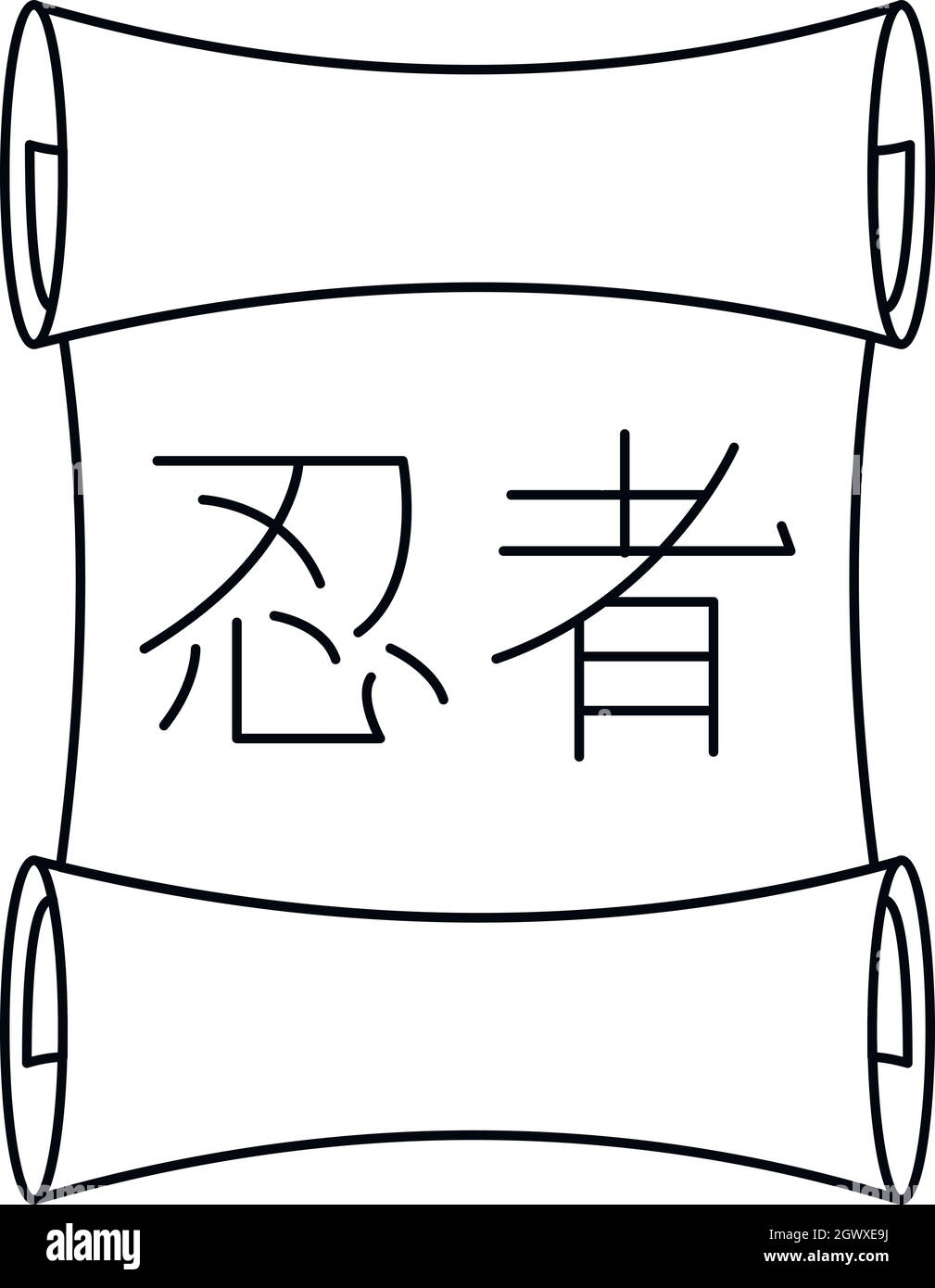 Ancient scroll with calligraphy icon outline style Stock Vector Image ...