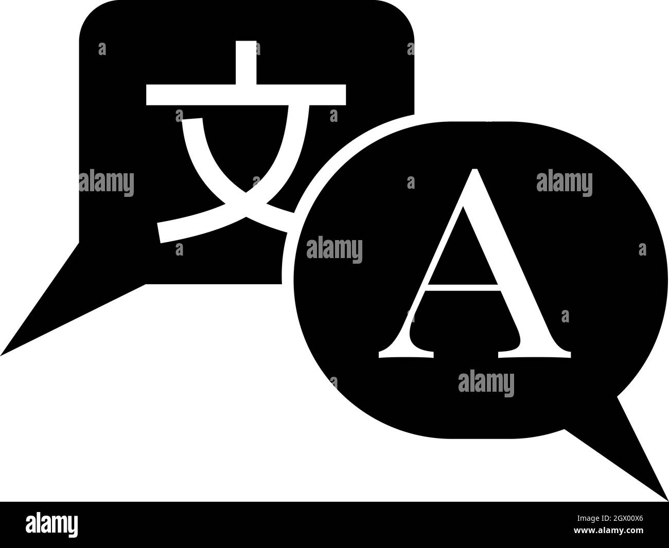 Chinese launguage icon, simple style Stock Vector Image & Art - Alamy