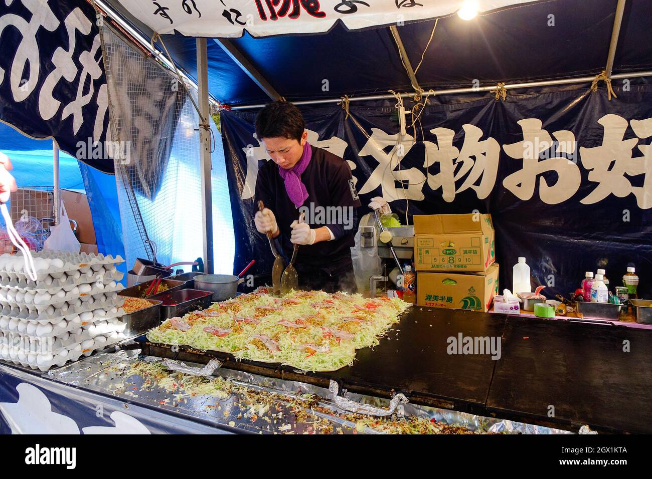 Nikko, Japan - Jan 2, 2016. Street food in Nikko, Japan. Nikko offers ...