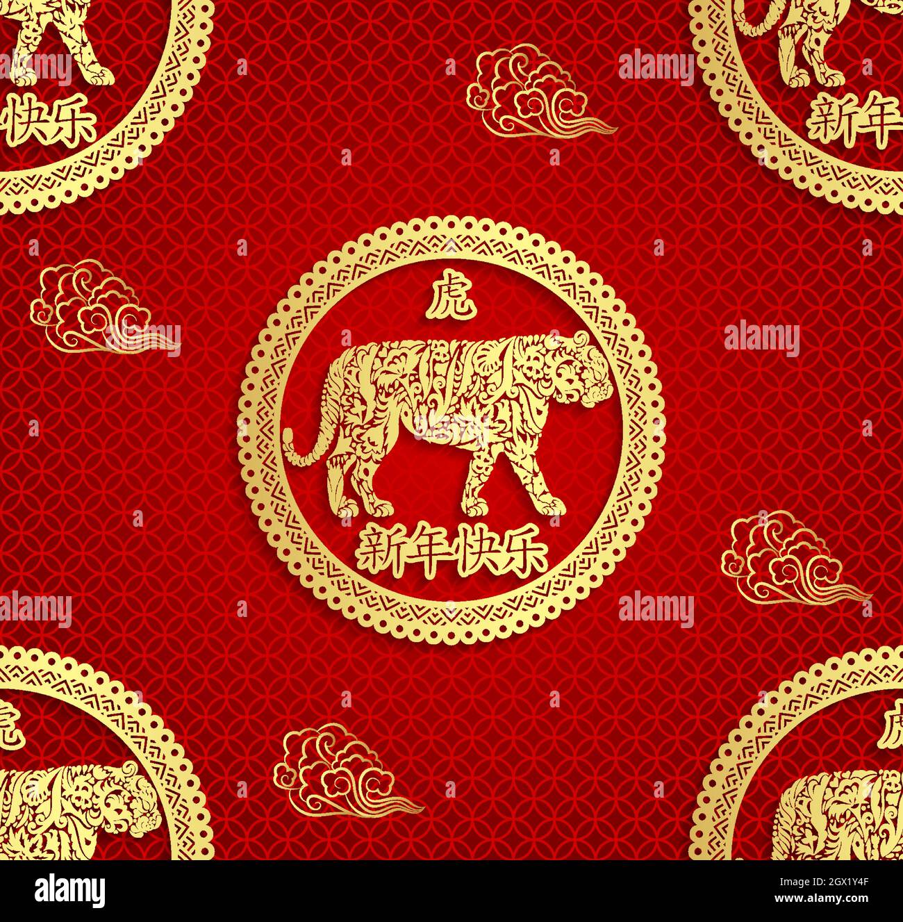 Sateen vector vectors hi-res stock photography and images - Alamy