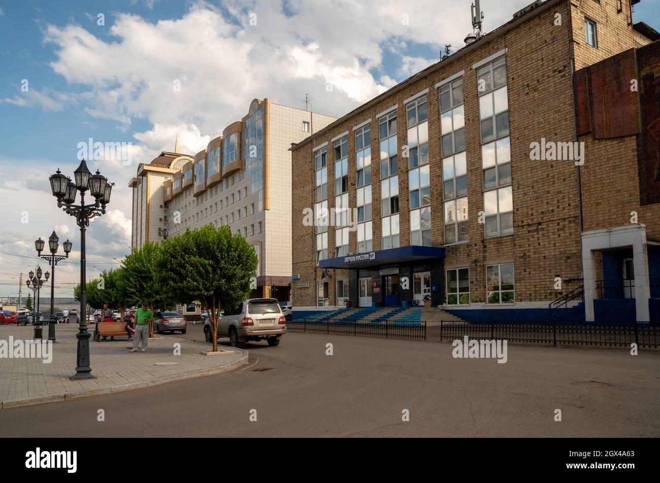 The post office with the Russian Post logo above the porch at the main ...