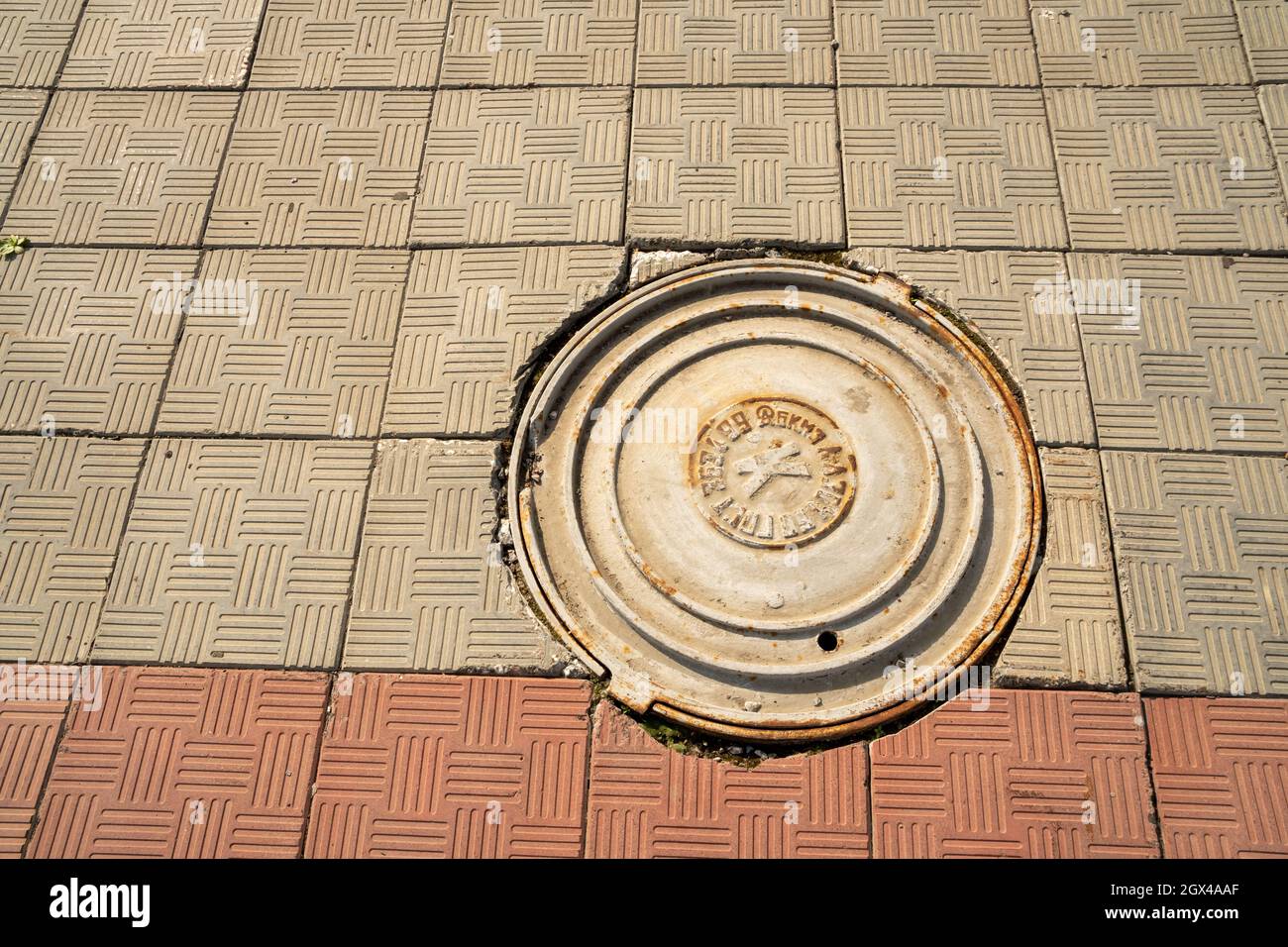 Cast iron cover of the sewer manhole - part of the manhole cover is ...
