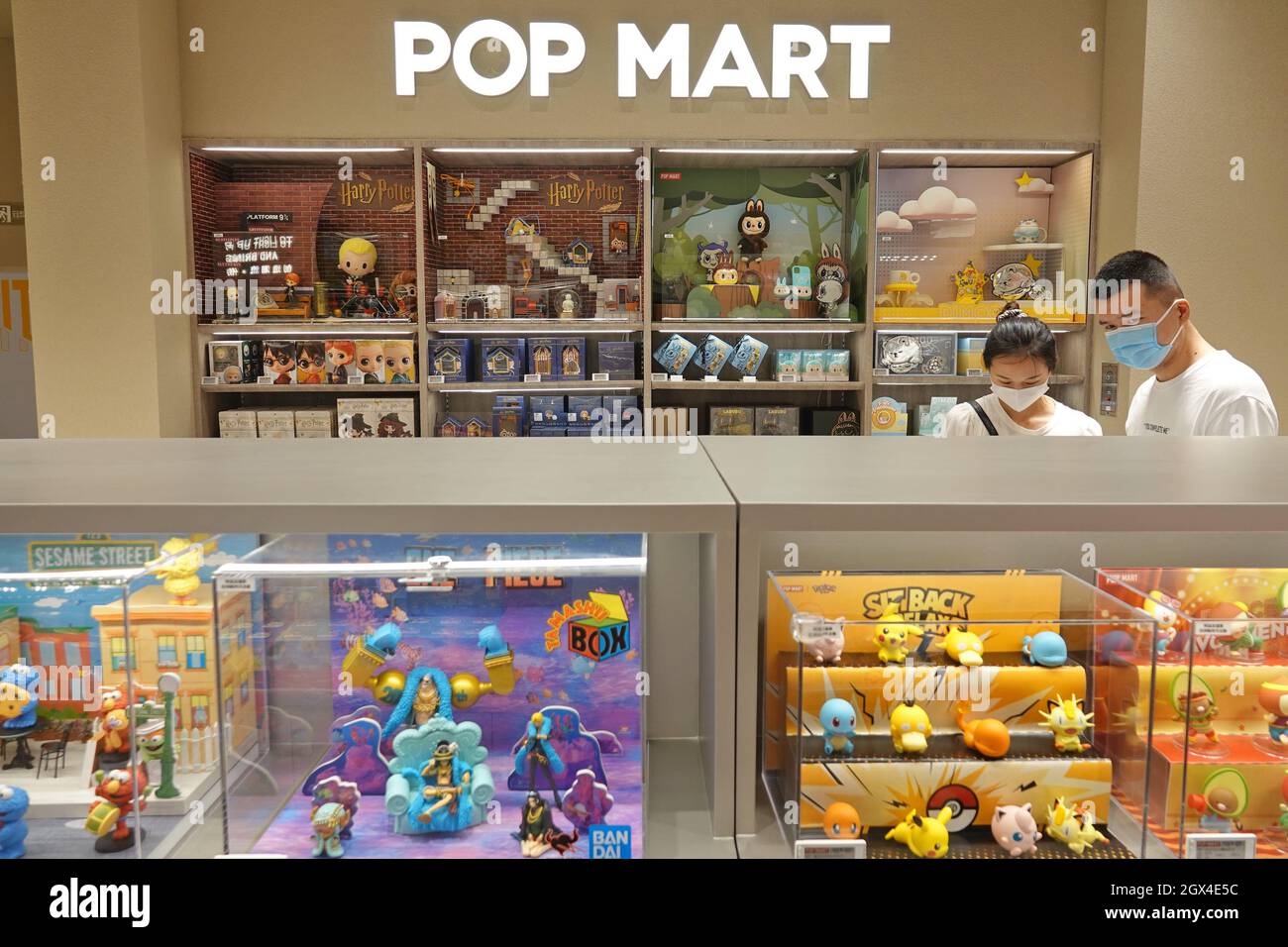 YANTAI, CHINA - SEPTEMBER 29, 2021 - A POP MART store is seen in Yantai ...