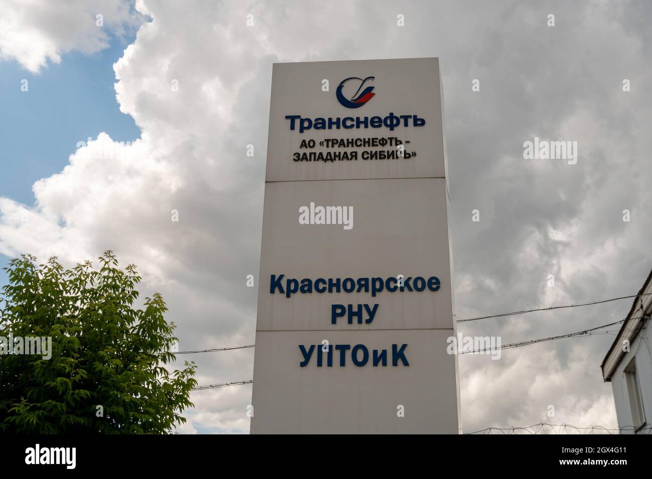 Transneft jsc hi-res stock photography and images - Alamy