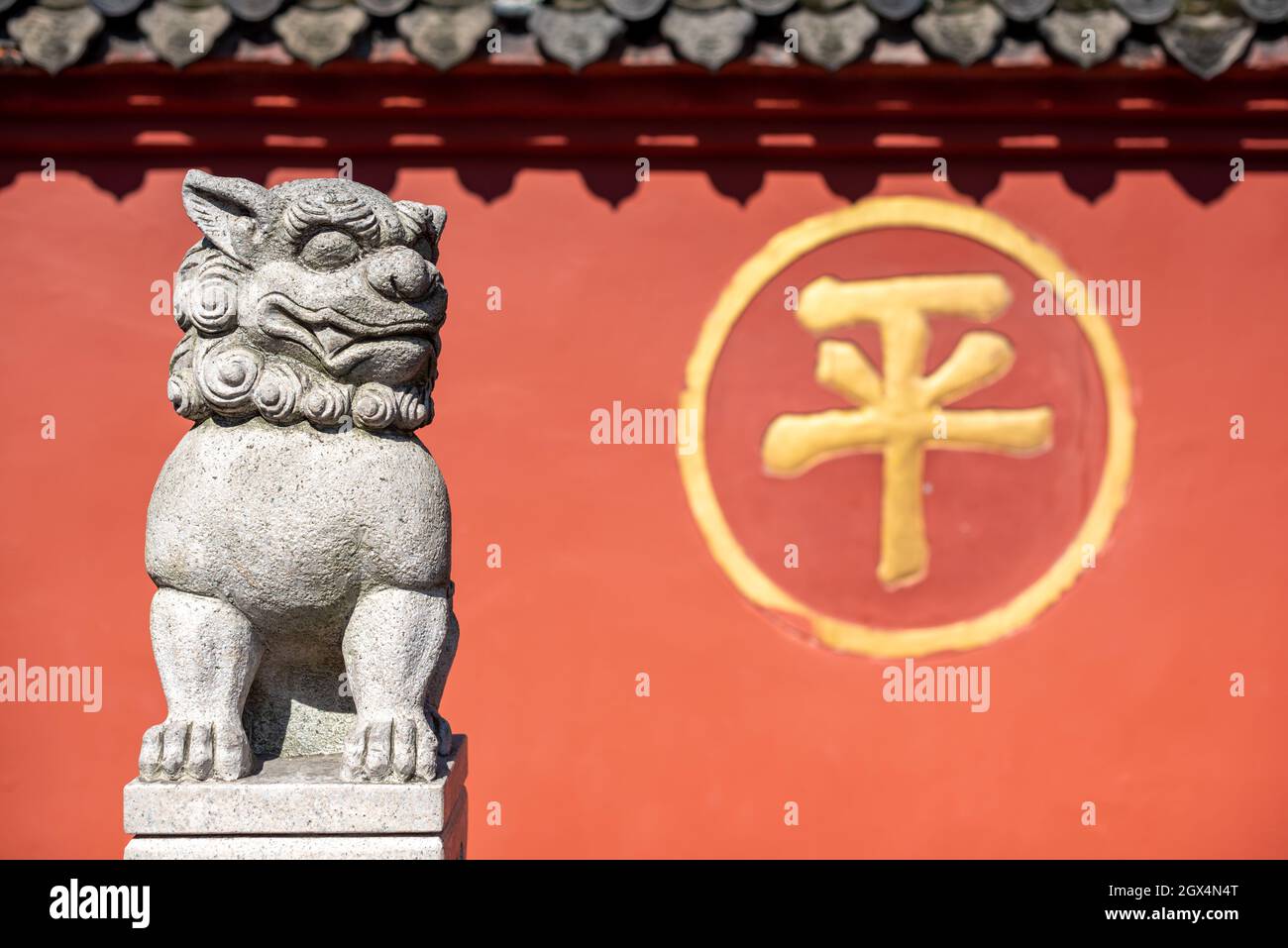Chengdu, Sichuan province, China - Sept 28, 2021 : Dragon son sculpture ...