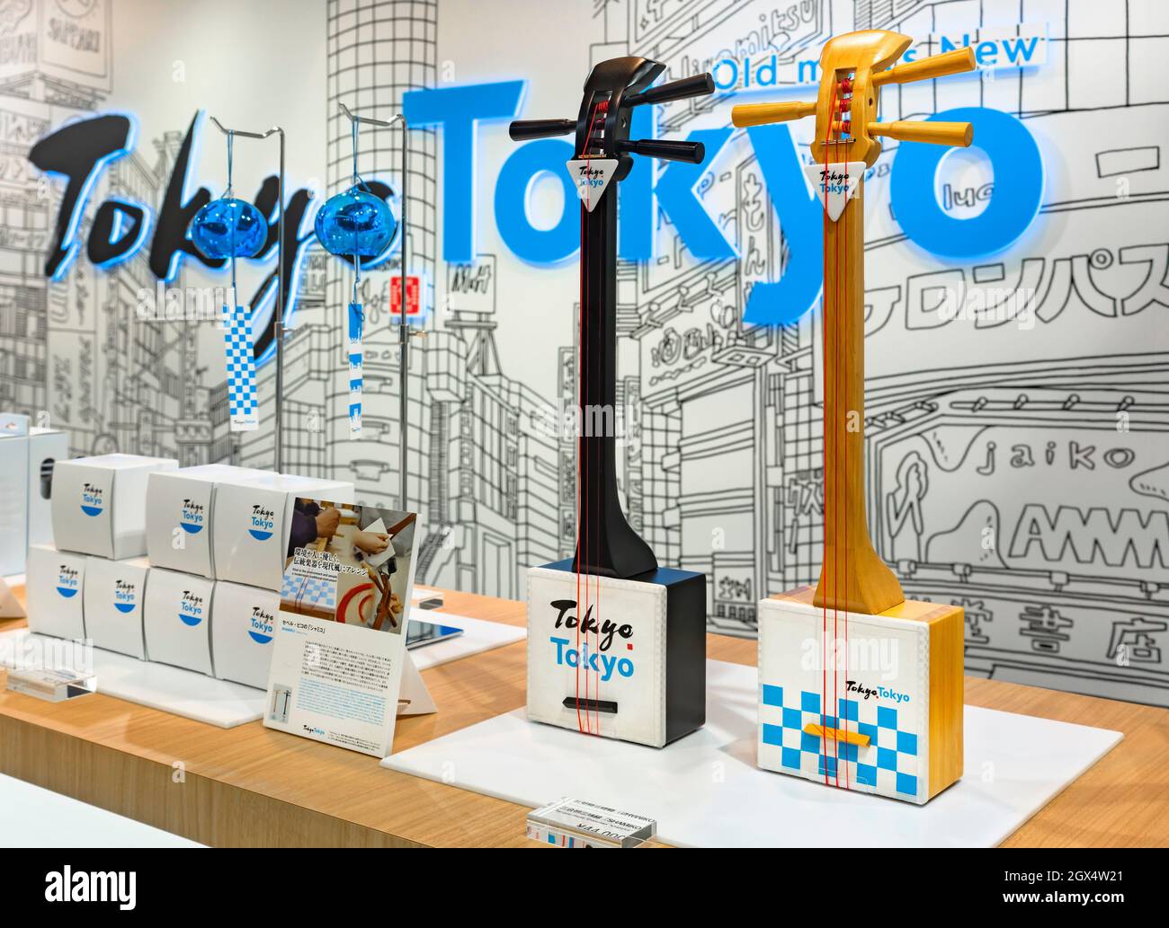 tokyo, japan - august 24 2021: Booth of the tourist office of Tokyo ...