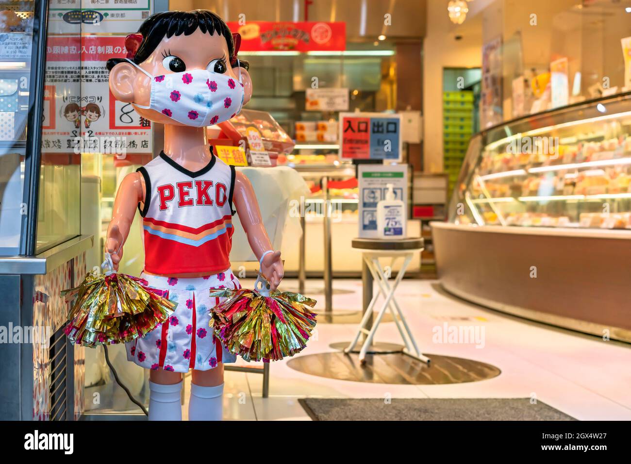 Milky pompom hi-res stock photography and images - Alamy