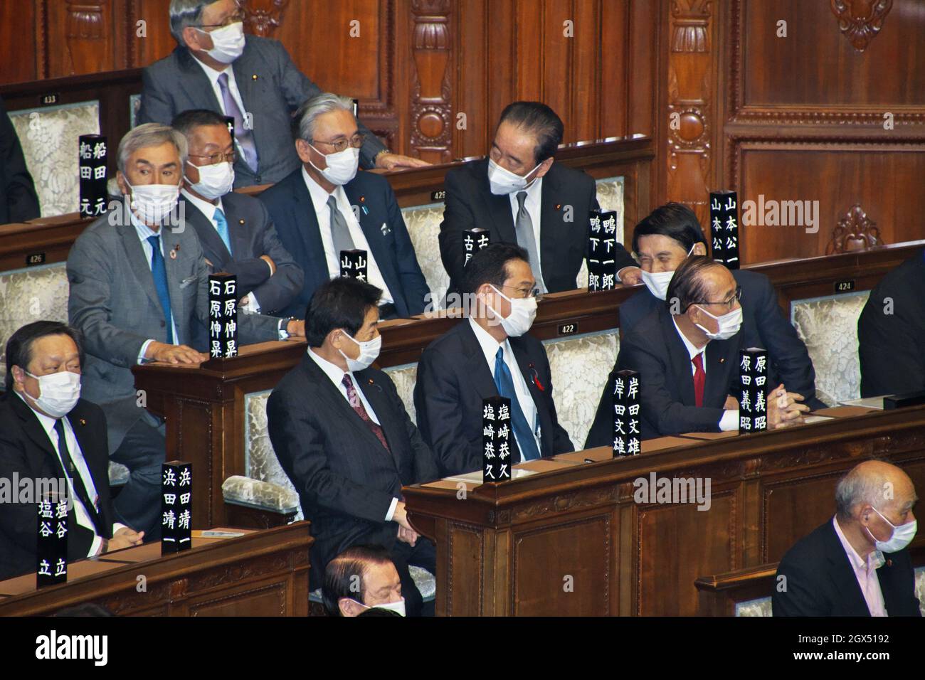 Liberal democratic party japan hi-res stock photography and images - Alamy