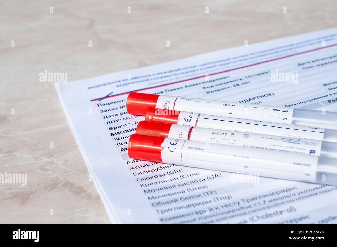 Biochemical tests bacteria hi-res stock photography and images - Alamy