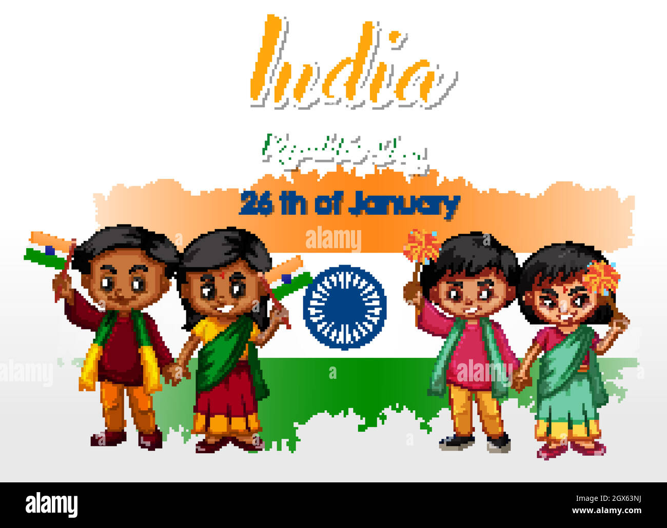 India template hi-res stock photography and images - Alamy