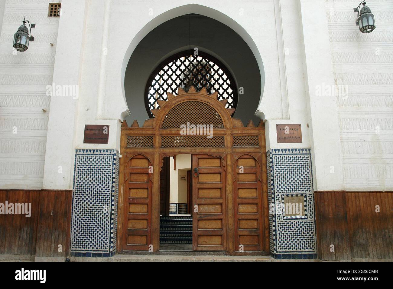 Fez library hi-res stock photography and images - Alamy
