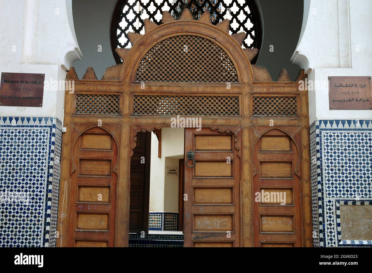 Fez library hi-res stock photography and images - Alamy