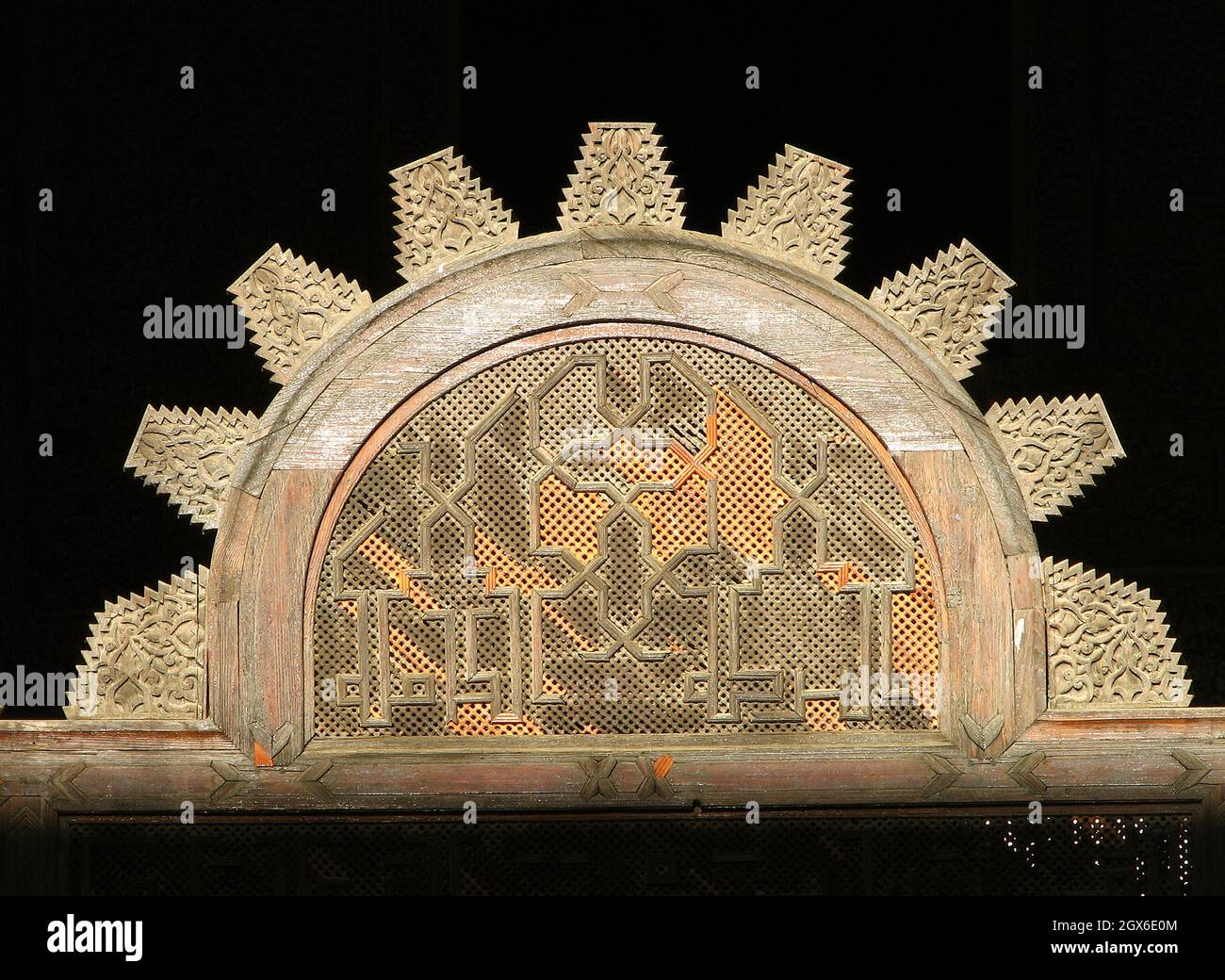 Fez library hi-res stock photography and images - Alamy