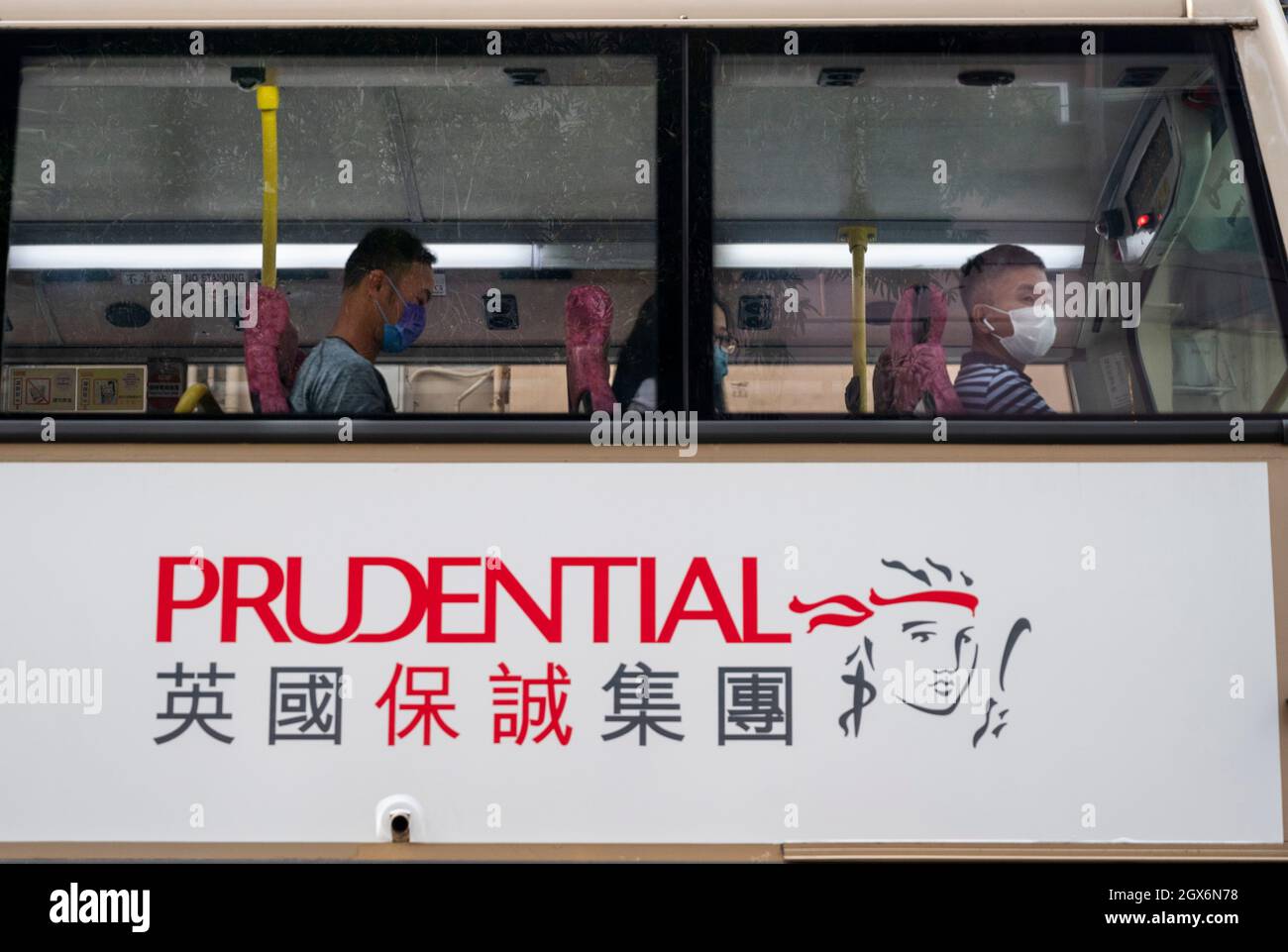 Prudential Day One Commercial