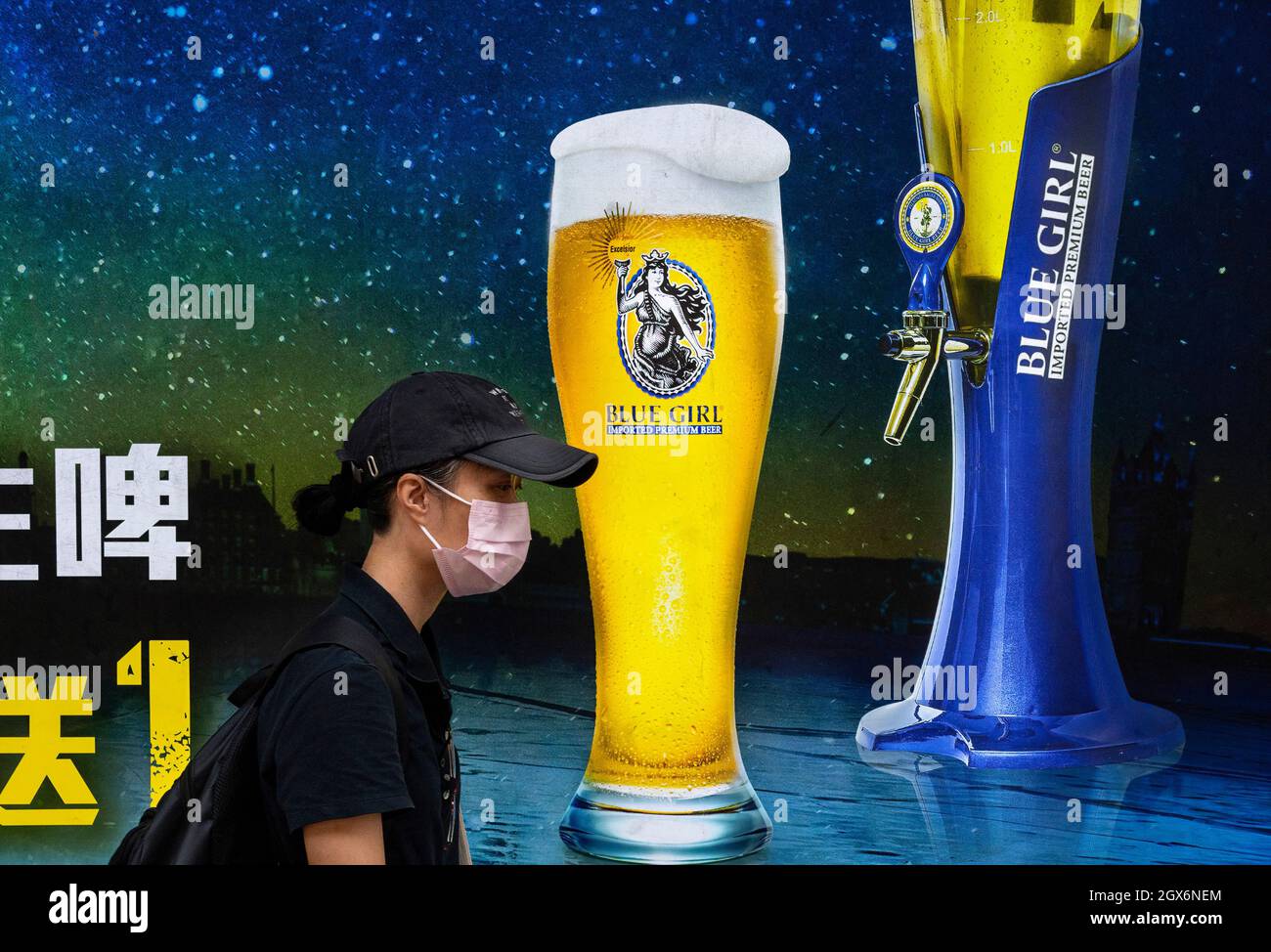 A pedestrian walks past a commercial advertisement of the German beer ...