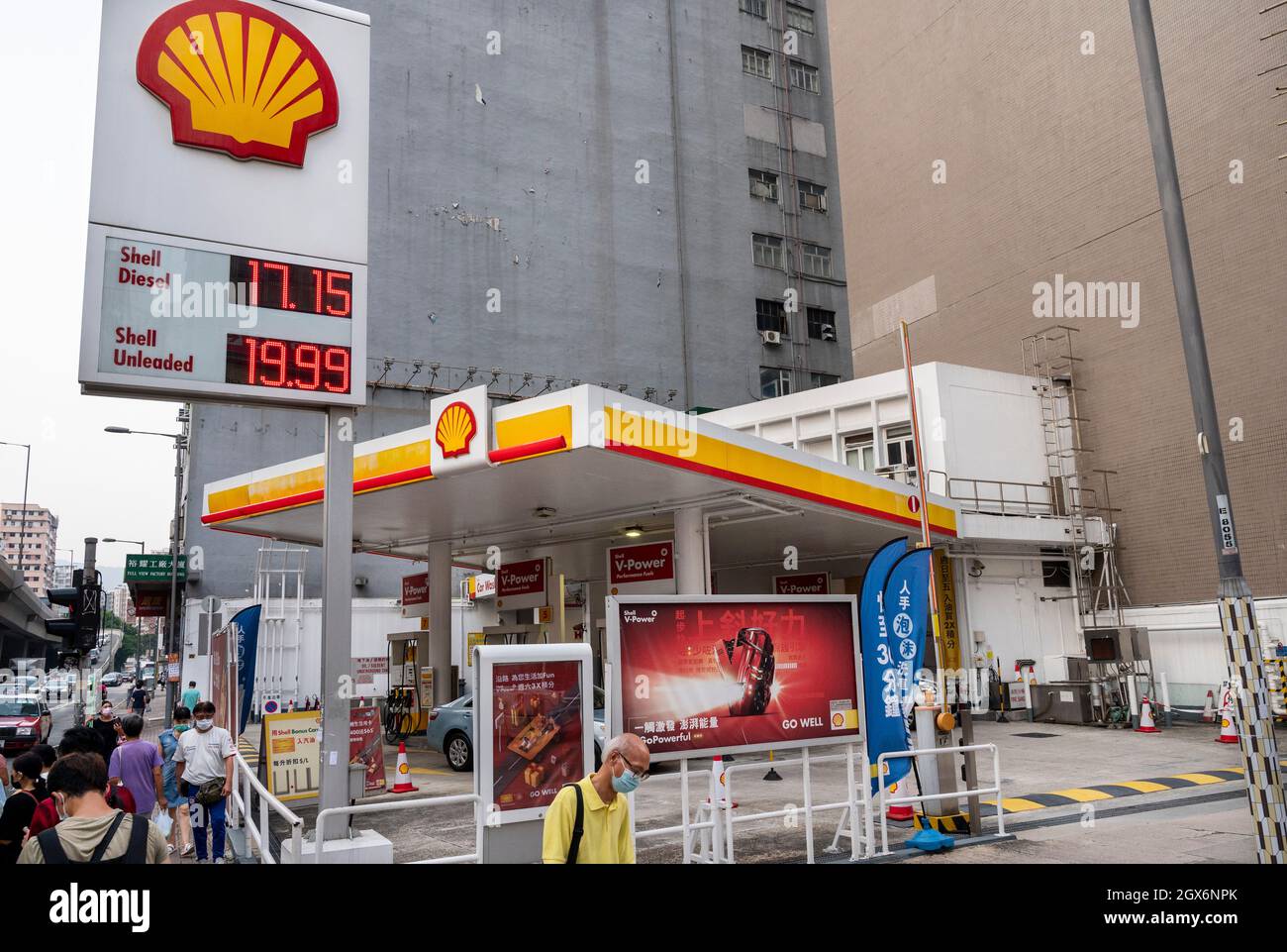 Pedestrians walk past the global group of energy and petrochemical ...