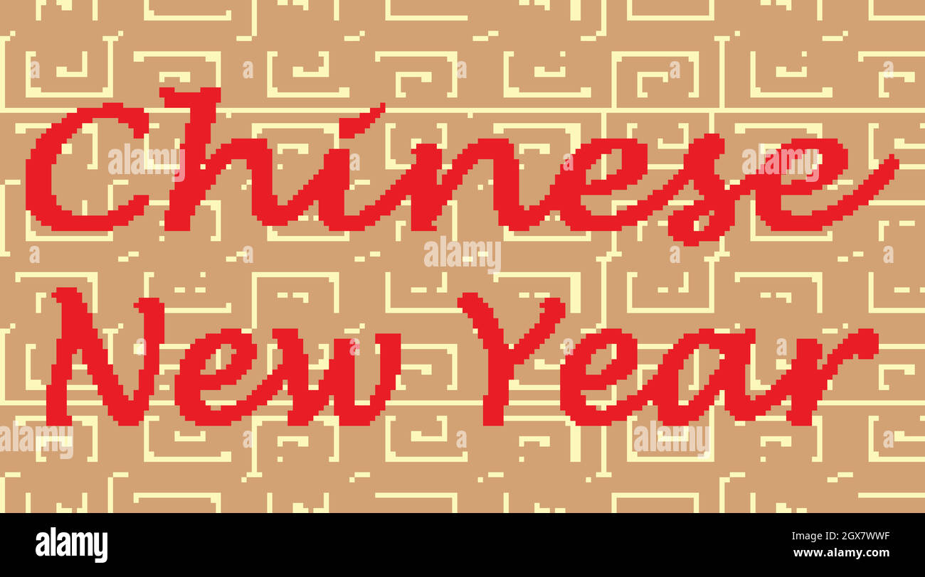 Background design new years Stock Vector Images - Alamy