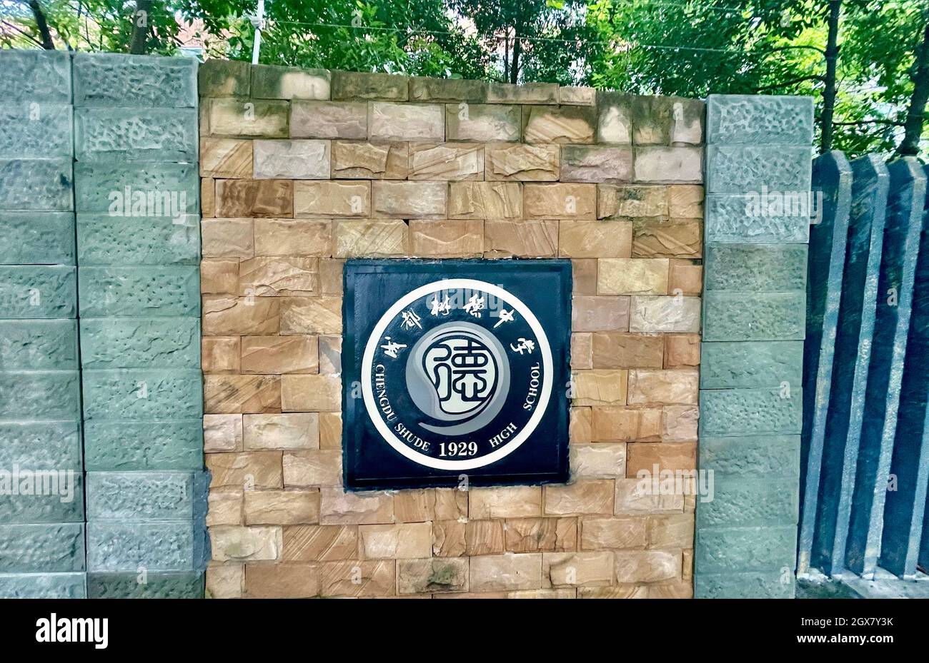 China school classroom desks hi-res stock photography and images - Alamy