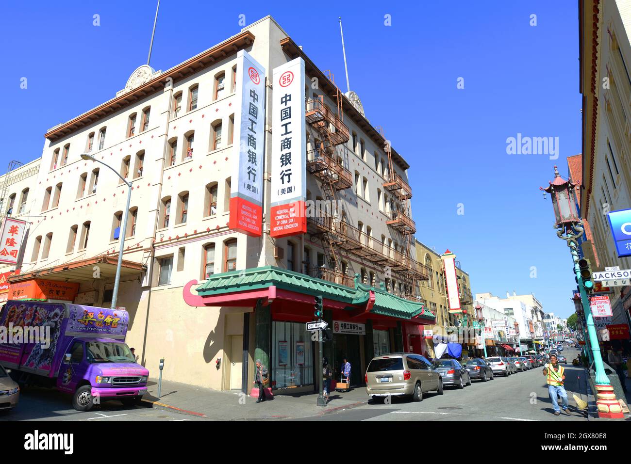 Industrial and Commercial Bank of China ICBC in antique Chinese style ...