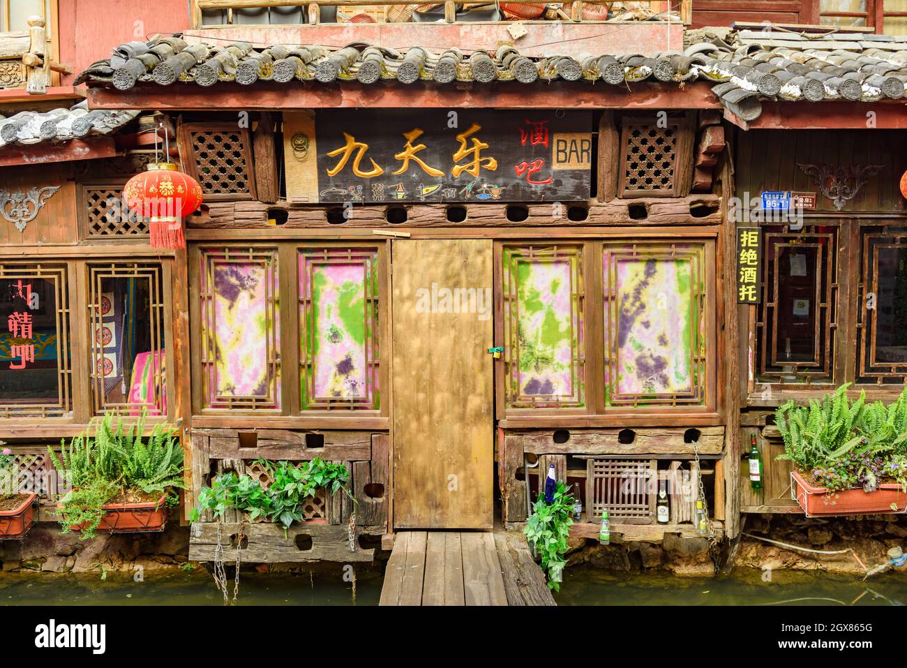 Old historical wooden shophouse hi-res stock photography and images - Alamy