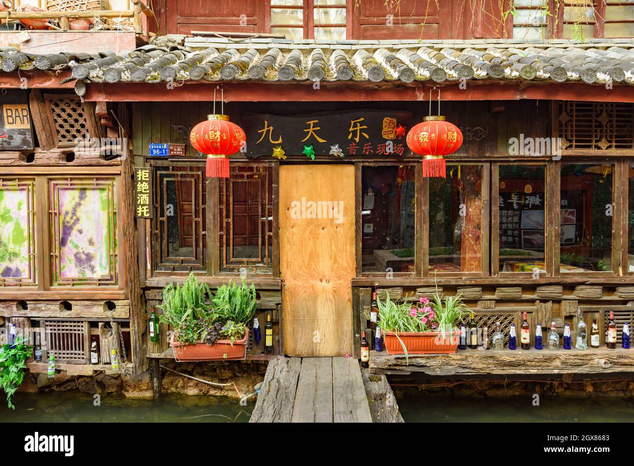 Old historical wooden shophouse hi-res stock photography and images - Alamy