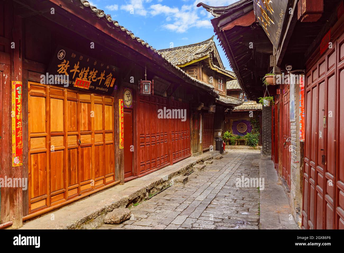 China historical hi-res stock photography and images - Alamy