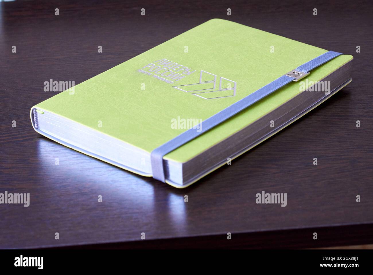 Green leather premium notebook of management competition "Leaders of ...