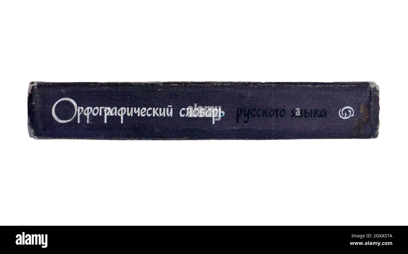 The "Spelling dictionary of the Russian language" of Sergey Ivanovich ...