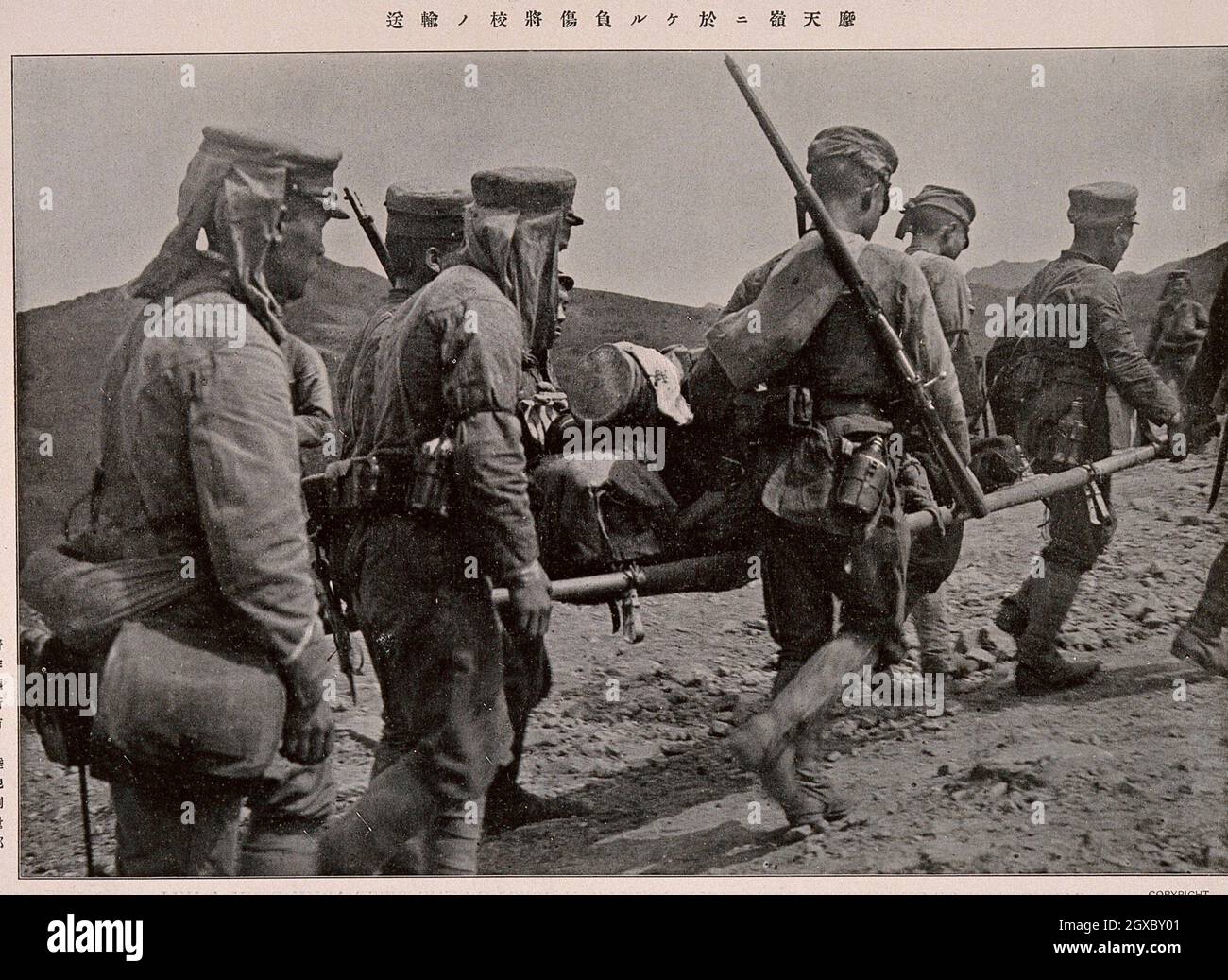 Carrying man on stretcher hi-res stock photography and images - Alamy