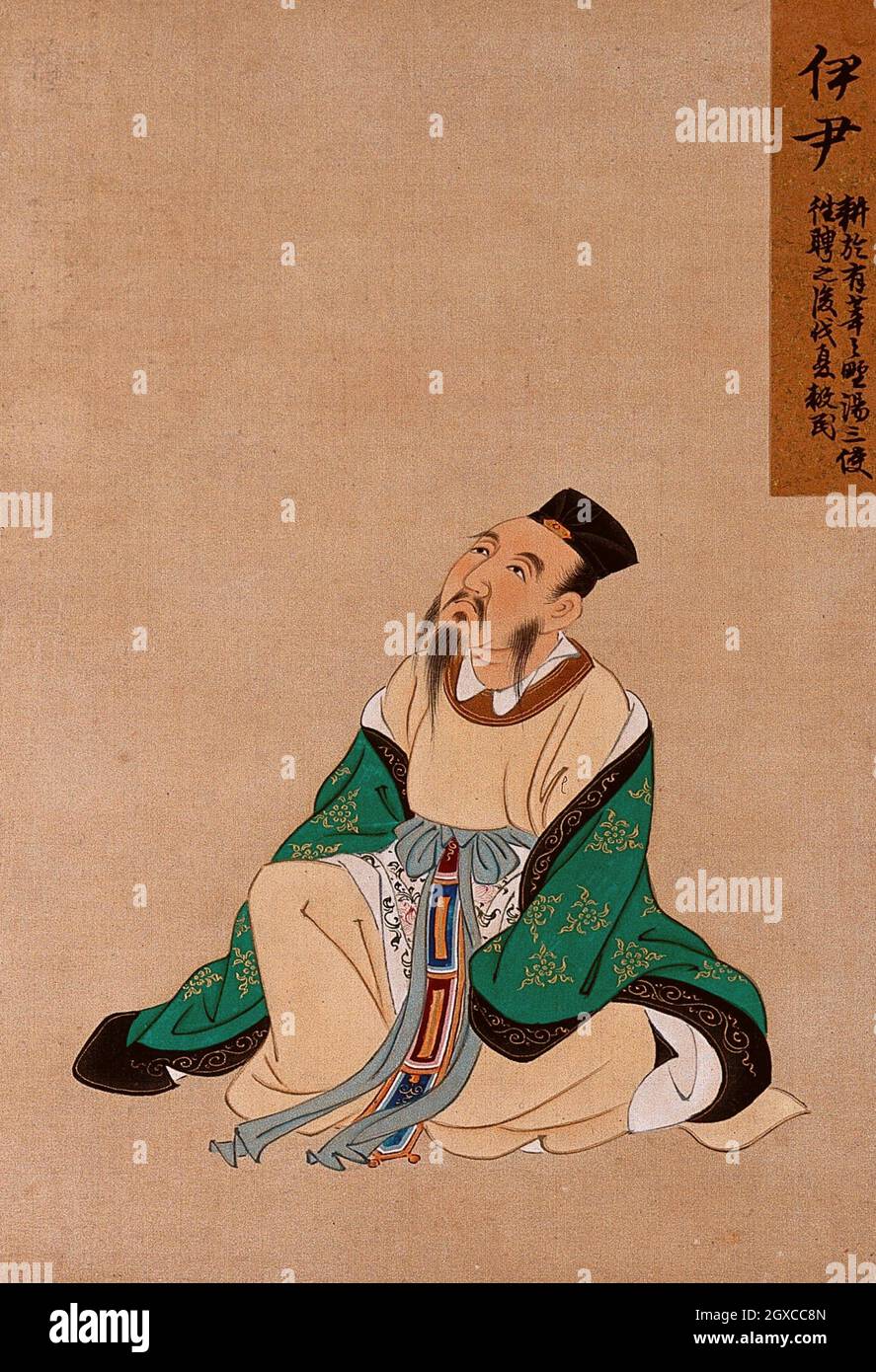 Seated chinese figure hi-res stock photography and images - Alamy