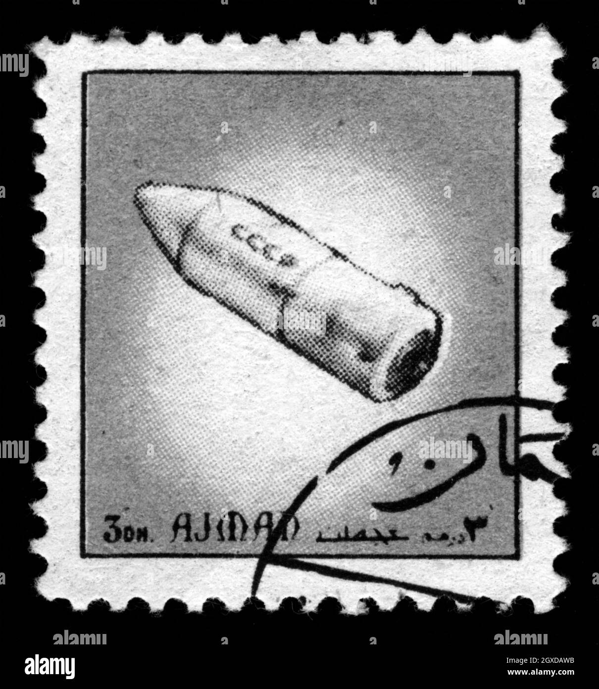 Ajman stamp hi-res stock photography and images - Alamy