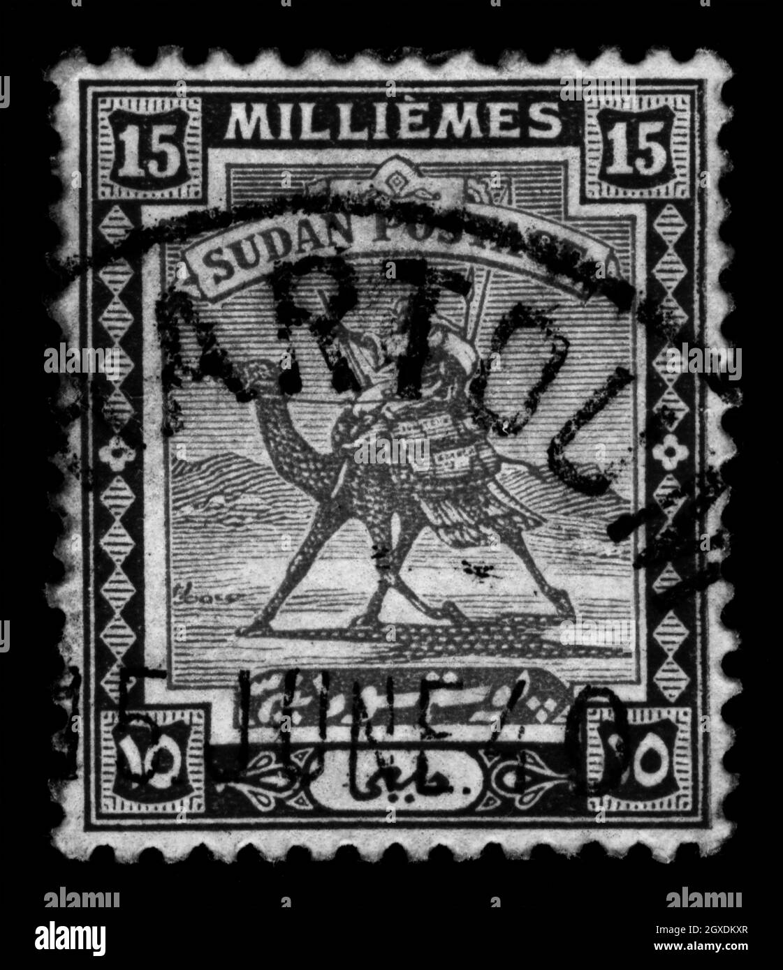 Sudan postage stamp hi-res stock photography and images - Alamy