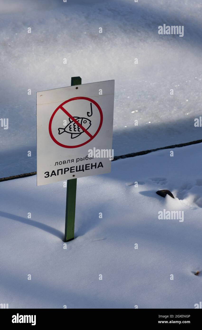 Sign signboard fish hi-res stock photography and images - Alamy