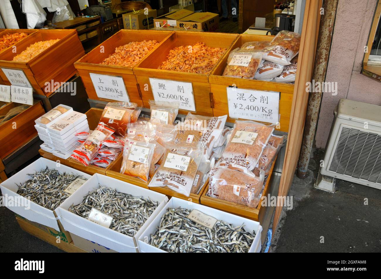 Frozen fish for sale at the old Tsukiji Fish Market, Tokyo, Japan Stock ...