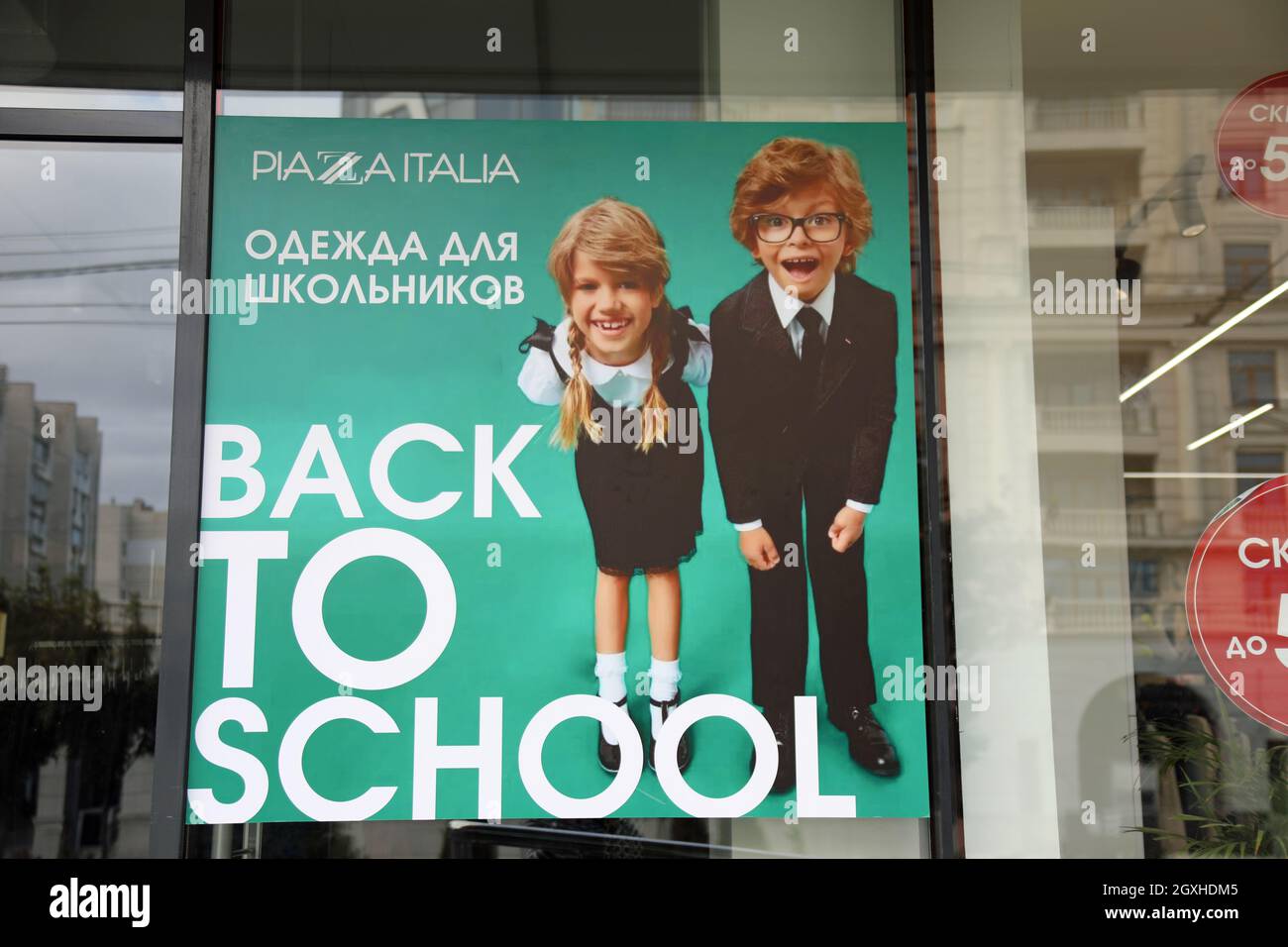 Trans school uniform hi-res stock photography and images - Alamy