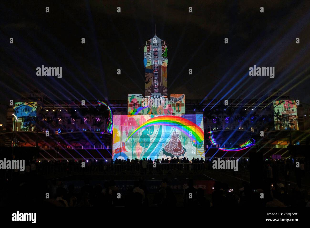 General view of the projection mapping show ahead of the National Day ...