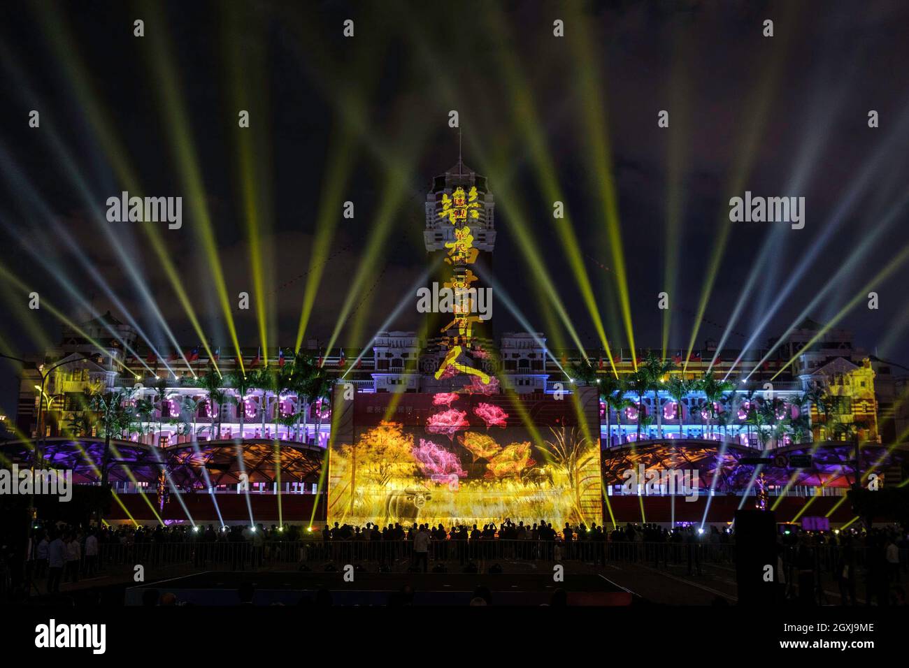 General view of the projection mapping show ahead of the National Day ...