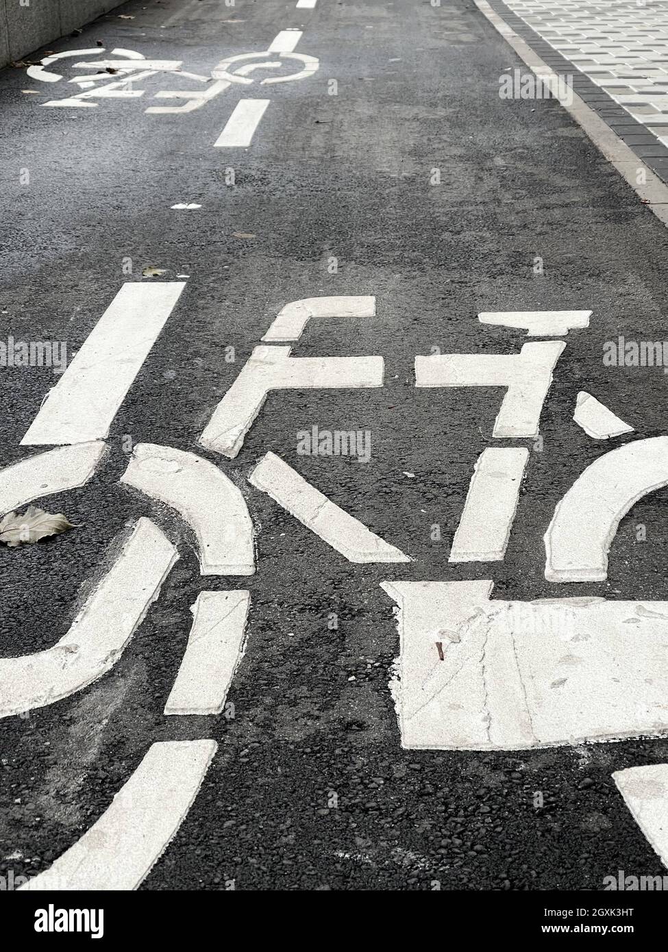 Bicycling directional signs hi-res stock photography and images - Alamy