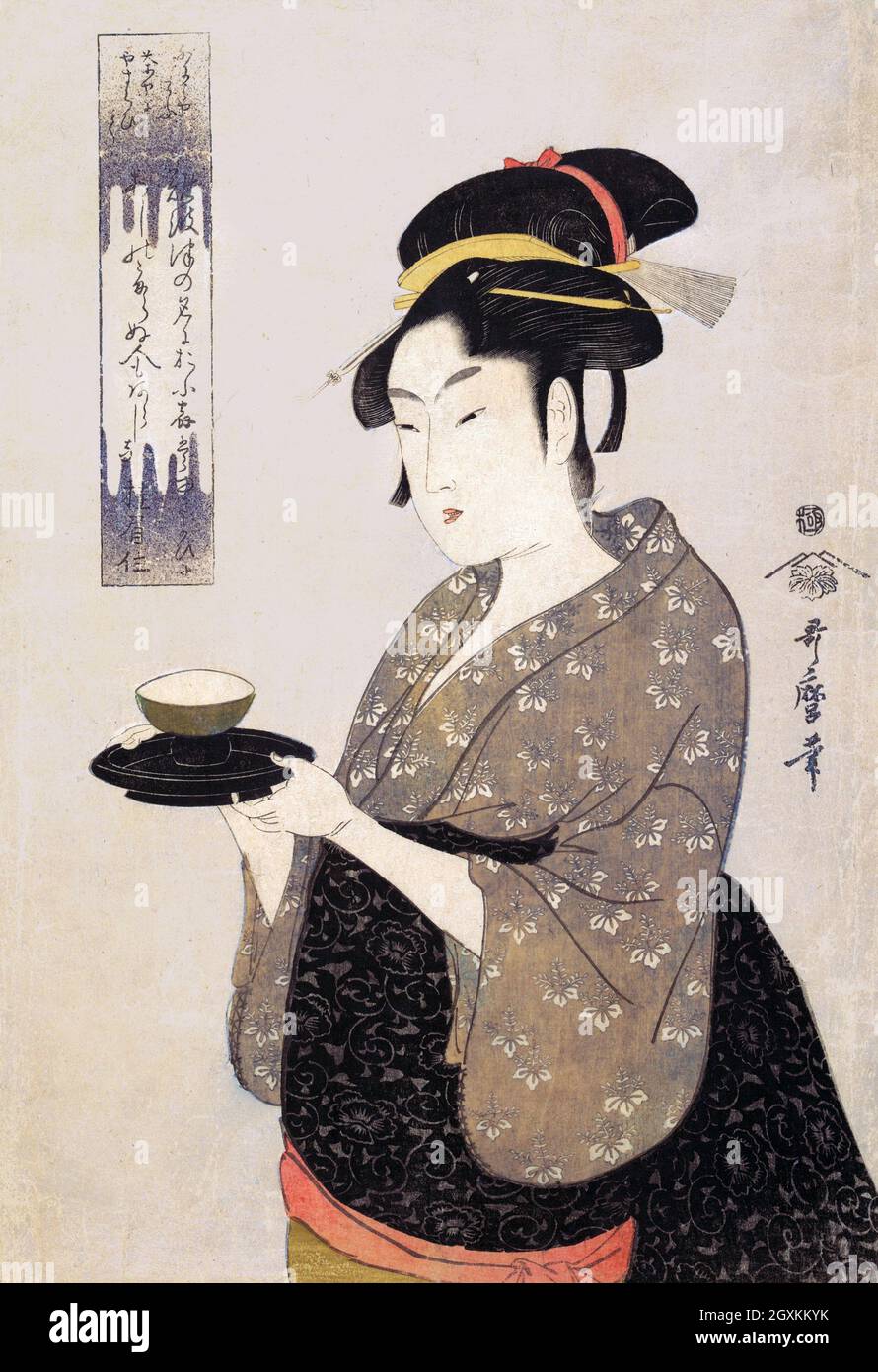 Japanese teahouse hi-res stock photography and images - Alamy