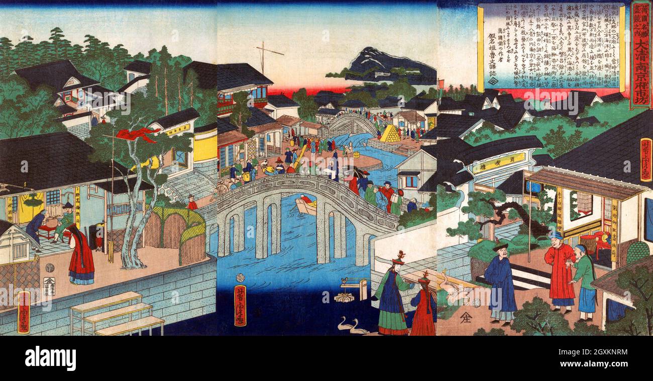 Nanking japanese hi-res stock photography and images - Alamy