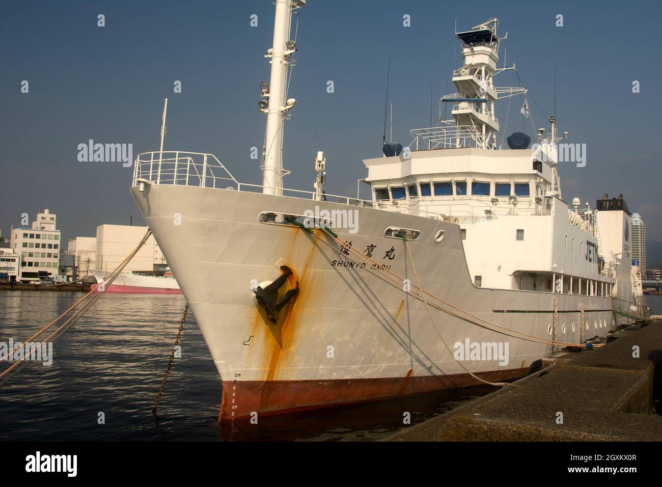 Shunyo Maru Ship docked in Shizuoka Port, Shizuoka, Japan Stock Photo ...