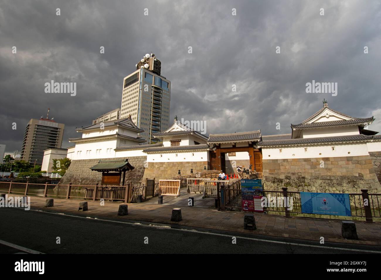 Main entry to the Sunpu Castle Park, Shizuoka, Japan Stock Photo - Alamy