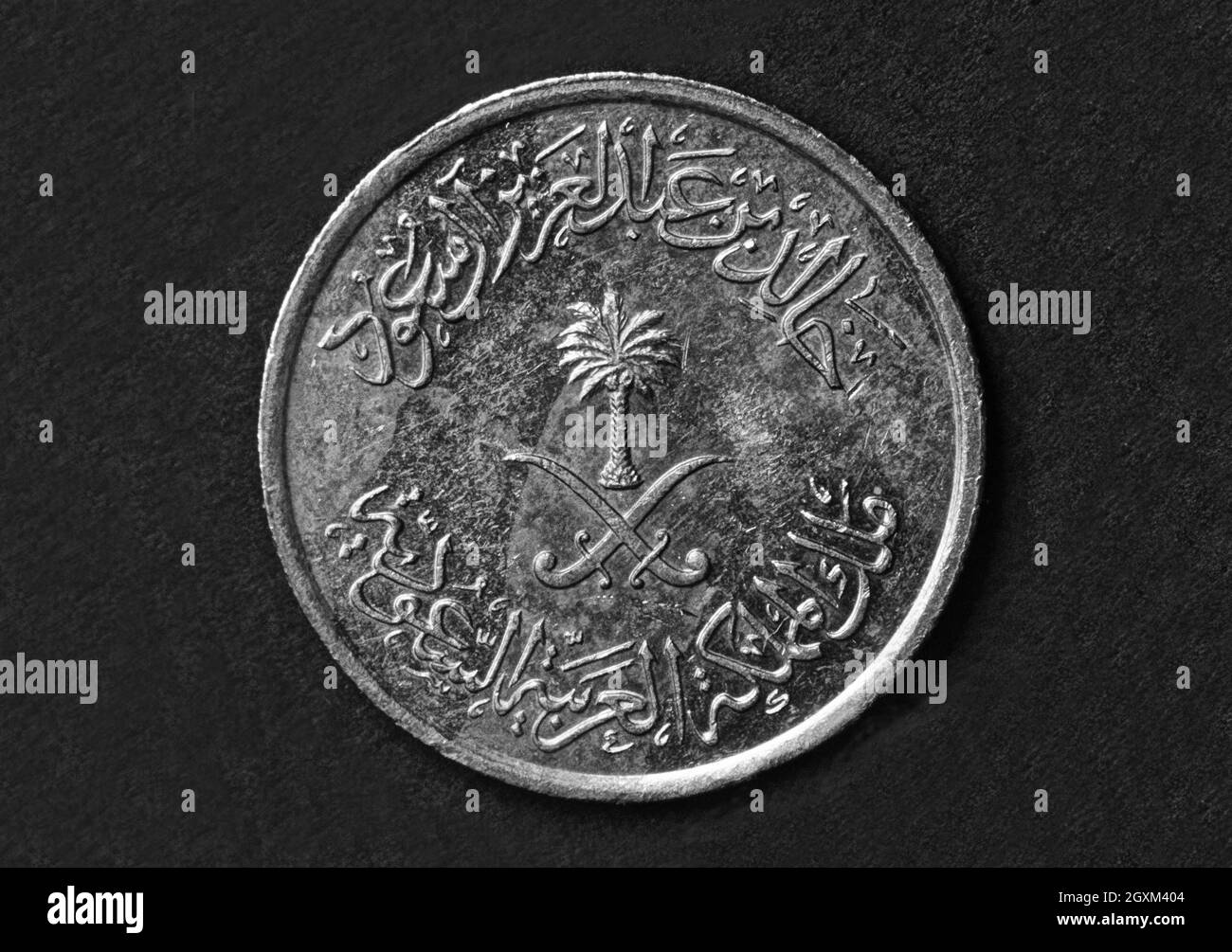 Saudi arabia money Black and White Stock Photos & Images - Alamy