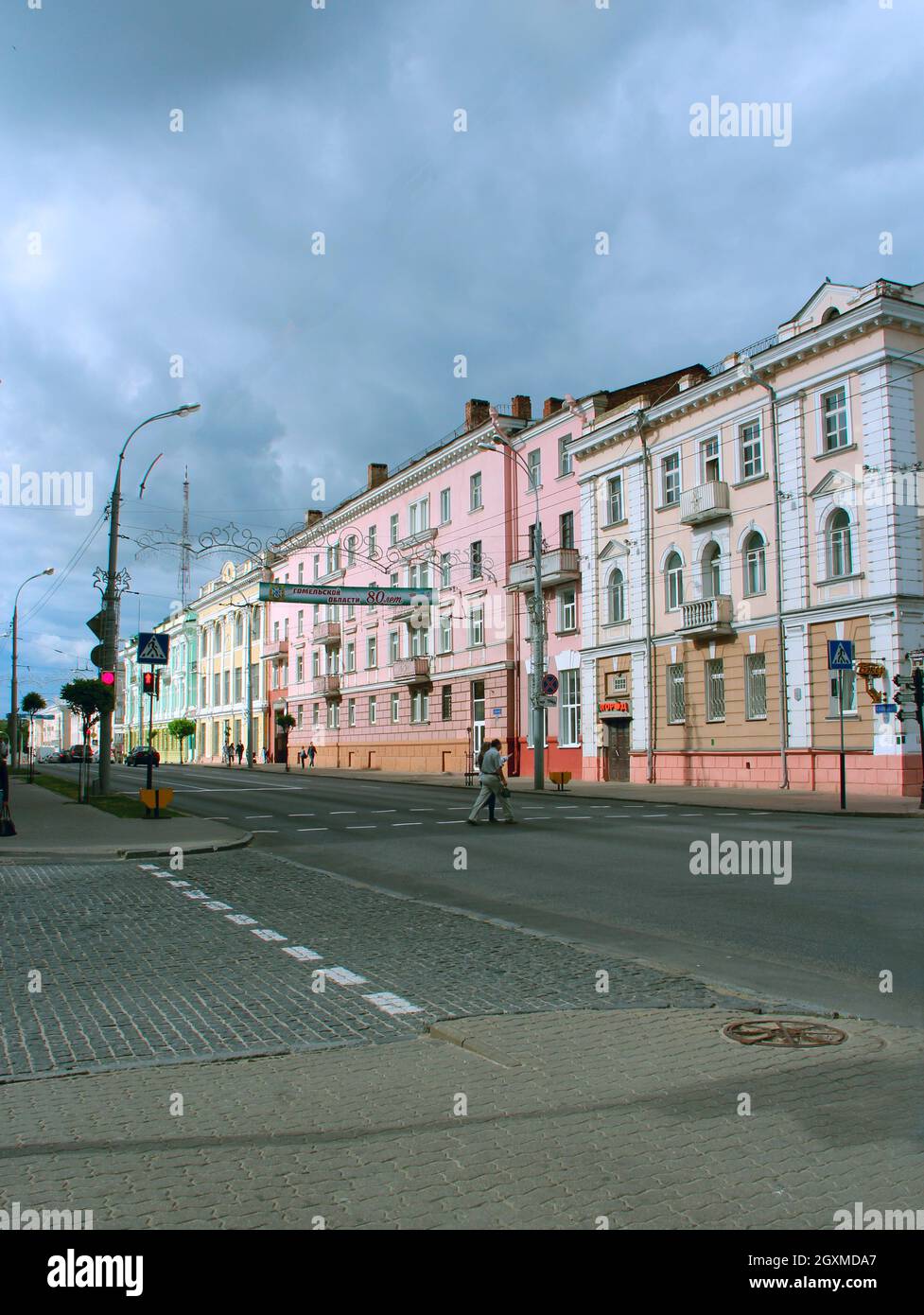 Street in Belarusian city of Gomel. City street with house with ...