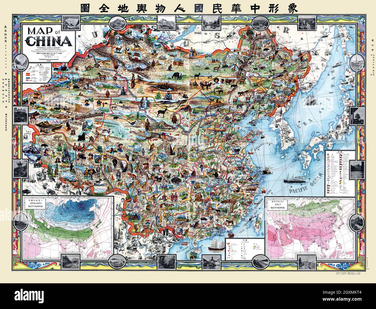 China map hi-res stock photography and images - Alamy